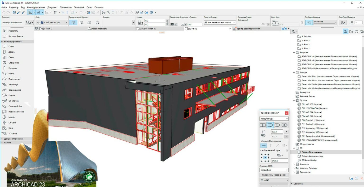 O que há de novo no AutoCAD 2023? | Render Blog